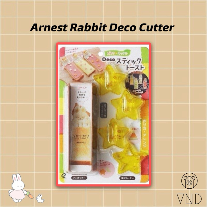 Bread Deco Cutter ORI Arnest Japan/ แม่พิมพ์ขนมปัง/ ตกแต่งอาหารกลางวัน ...