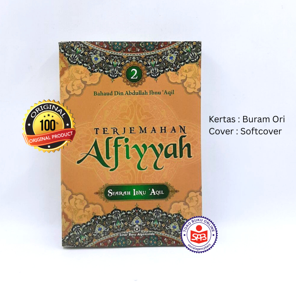 การแปลของ Alfiyyah Syarah Ibnu Aqil 2 SOFTCOVER - Bahaud Din Abdulah ...