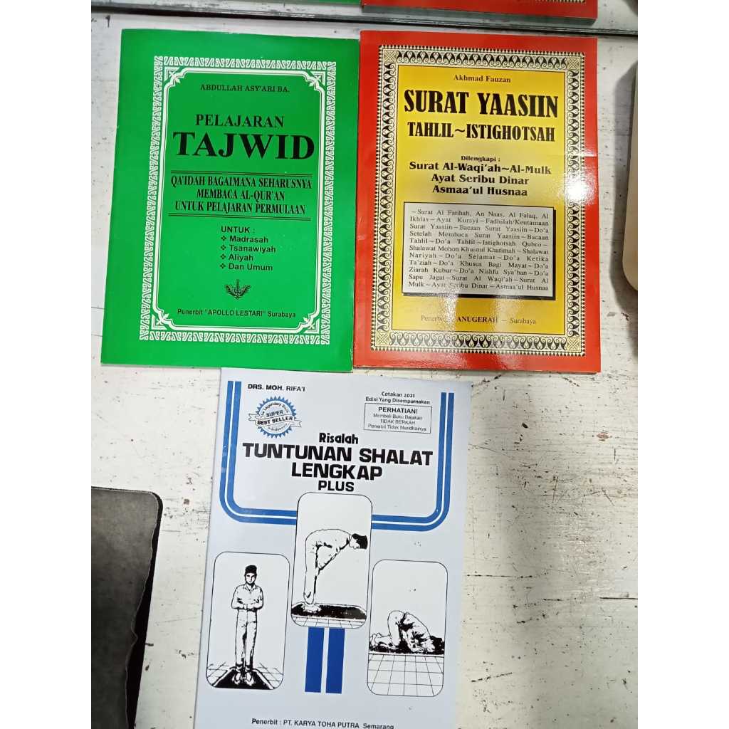 หนังสือเรียนของ TAJWID, YASIN SURAT, ISLAM GUIDELINES | Shopee Thailand