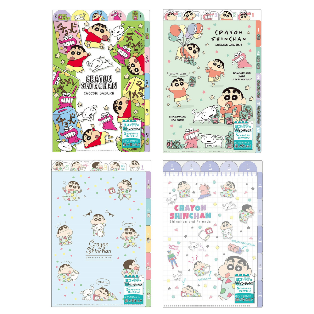 แฟ้มดัชนี A4 5P Crayon ShinChan Chocobi Shiro ที่ใส่แฟ้มโฟลเดอร์เอกสาร Limited Edition | Shopee ...