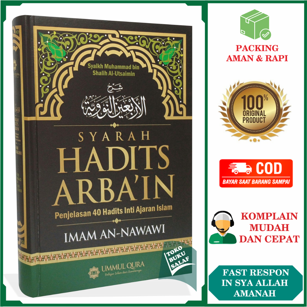 ต้นฉบับ Arbain Hadith Syarah Lecturer Shaykh Muhammad bin Salih Al ...