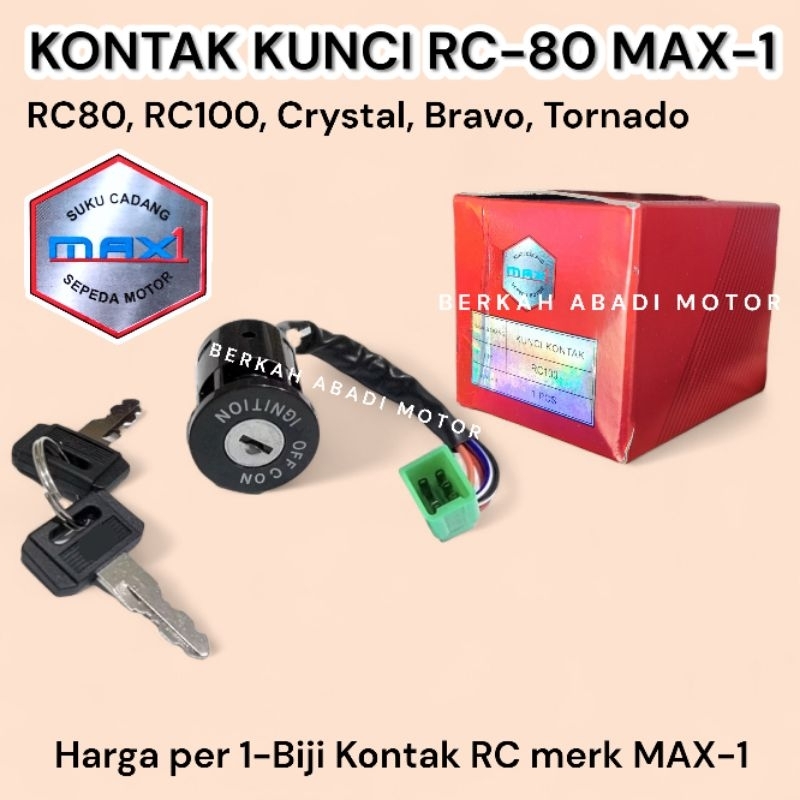 RC80 RC100 Sprinter Spirit Bravo MAX1 กุญแจจุดระเบิด | RC Key 100 80 ...