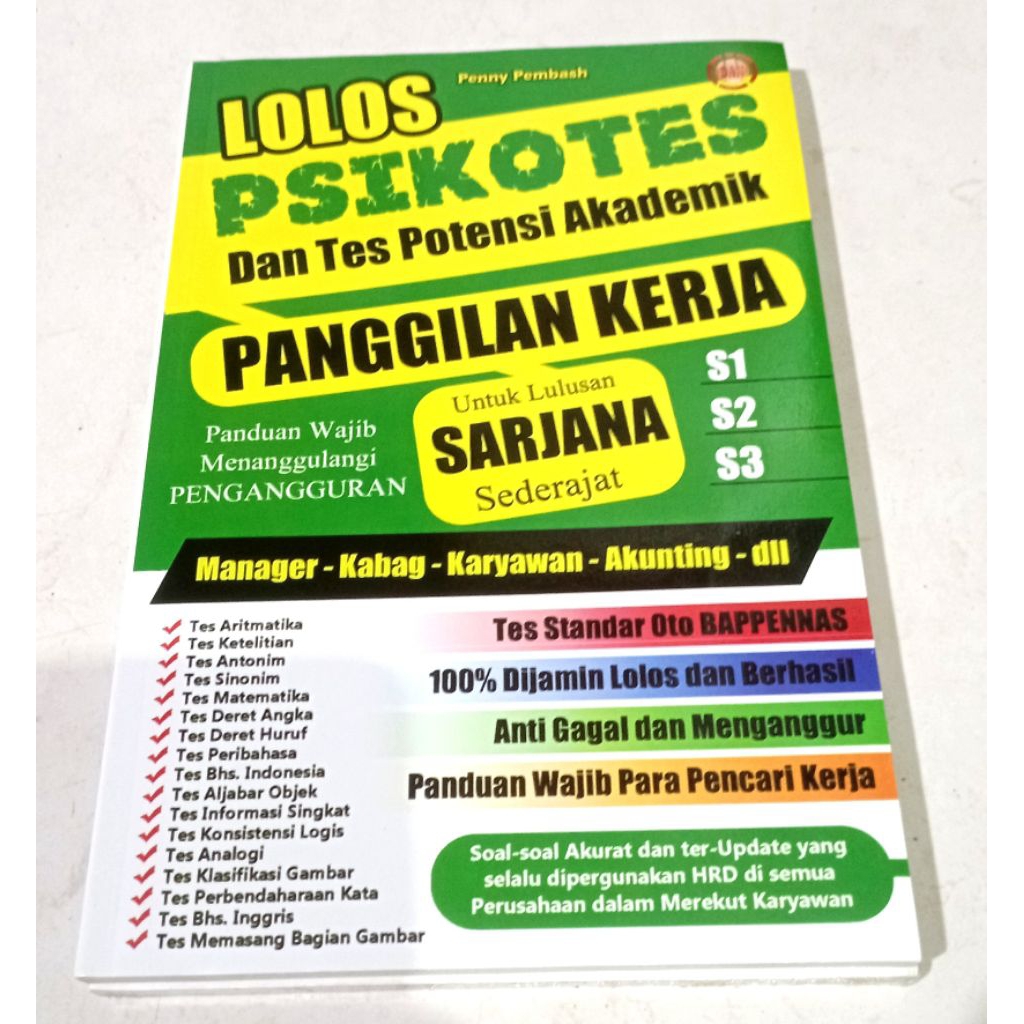 หนังสือ EDUCATION // PSYCHOTEST // PSYCHOTEST PASES และ ACADEMIC ...