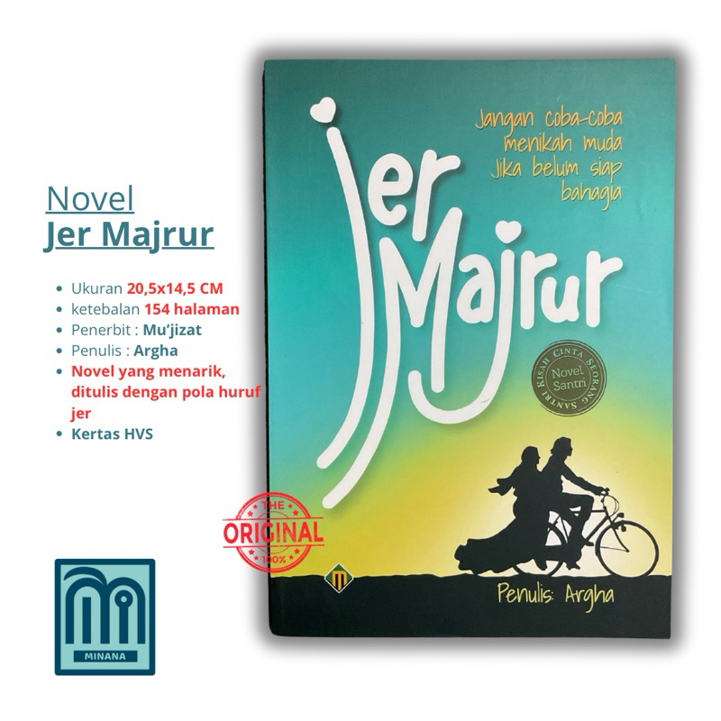 นวนิยายของ Jer Majrur | โรงเรียนขึ้นเครื่องอิสลาม นิยาย | นิยายโรงเรียน ...