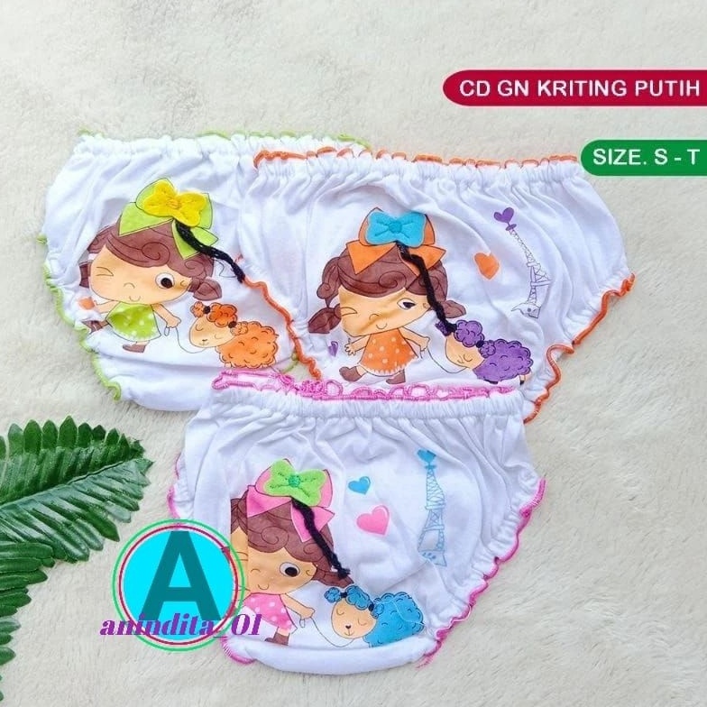 CODE E13H 6 ชิ้น ซีดีเพลง GOLDEN NICK CHILDREN HAIR CD GOLDEN NICK EARS ...