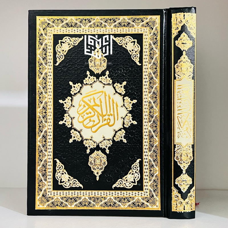 Mushaf Al-Quran ขนาด 20x14 ซม.A5 Dar Dua Mushhaf Quran Ottoman Al-Quran ...