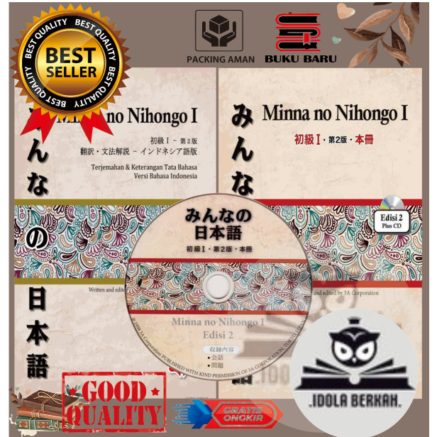 แพ็คเกจ 2 MINNA NO NIHONGO 2nd EDITION เล่ม 1 + CD JAPANESE VERSION & INDONESIAN TRANSLATION ...