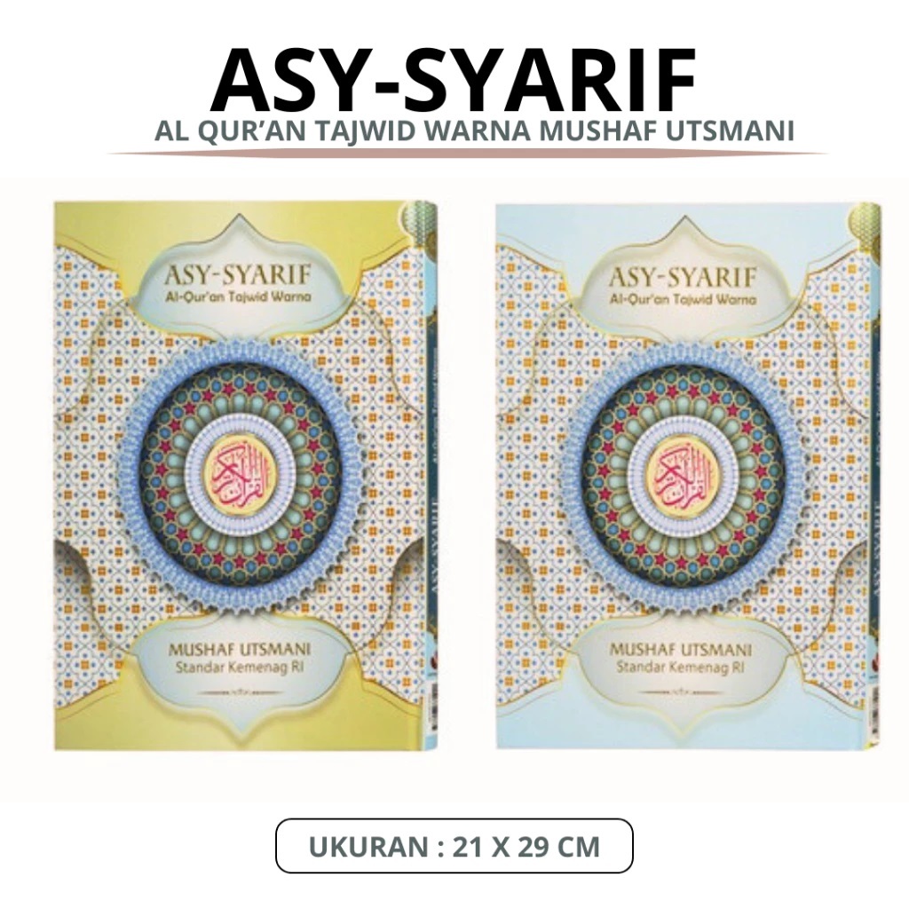 Al Quran Tajwid Color ASY SYARIF Ottoman Mushaf A4 ขนาดไม่แปลโครัน 20 ...