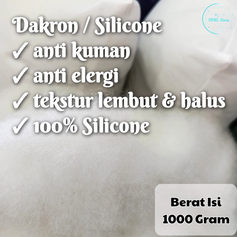 DAKRON / SILICONE (แทนของ PILLOWS และ BOLLESTERS) 1 กก. | Shopee Thailand