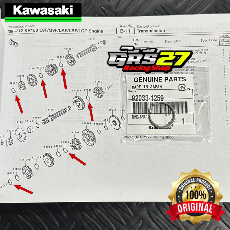 คลิปคลิปใหญ่ RATIO NINJA R SS RR ใหม่ OLD ZX CBU 150 RING SNAP 92033 ...