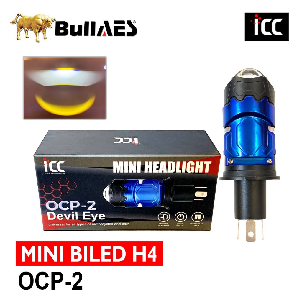Bilined Mini Laser สีเหลือง H4 OCP V2 55 วัตต์ ICC H4 PNP | Shopee Thailand