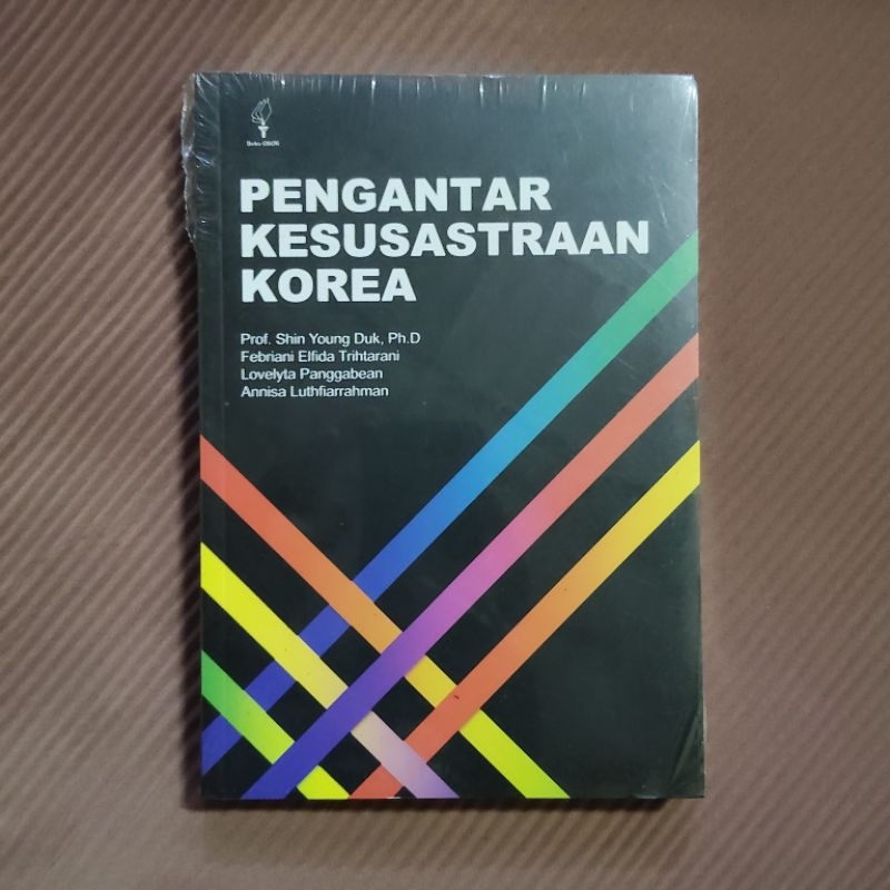 หนังสือต้นฉบับ / บทนําวรรณกรรมเกาหลี - ศาสตราจารย์ Shin YOUNG DUK ...