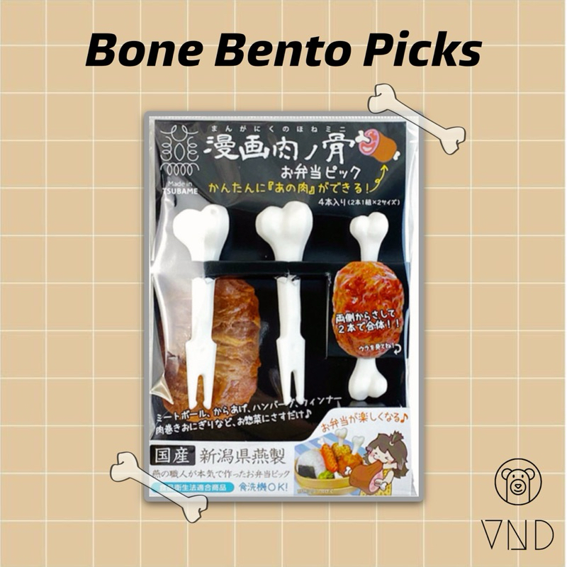 เบนโตะกระดูก Picks ORI Japan/ Bento Sticks/ ของตกแต่งอาหารกลางวัน ...