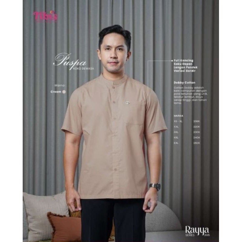 ใหม่ล่าสุด NIBRAS ADULT KOKO และ PUSPA KOKO CREAM | Shopee Thailand