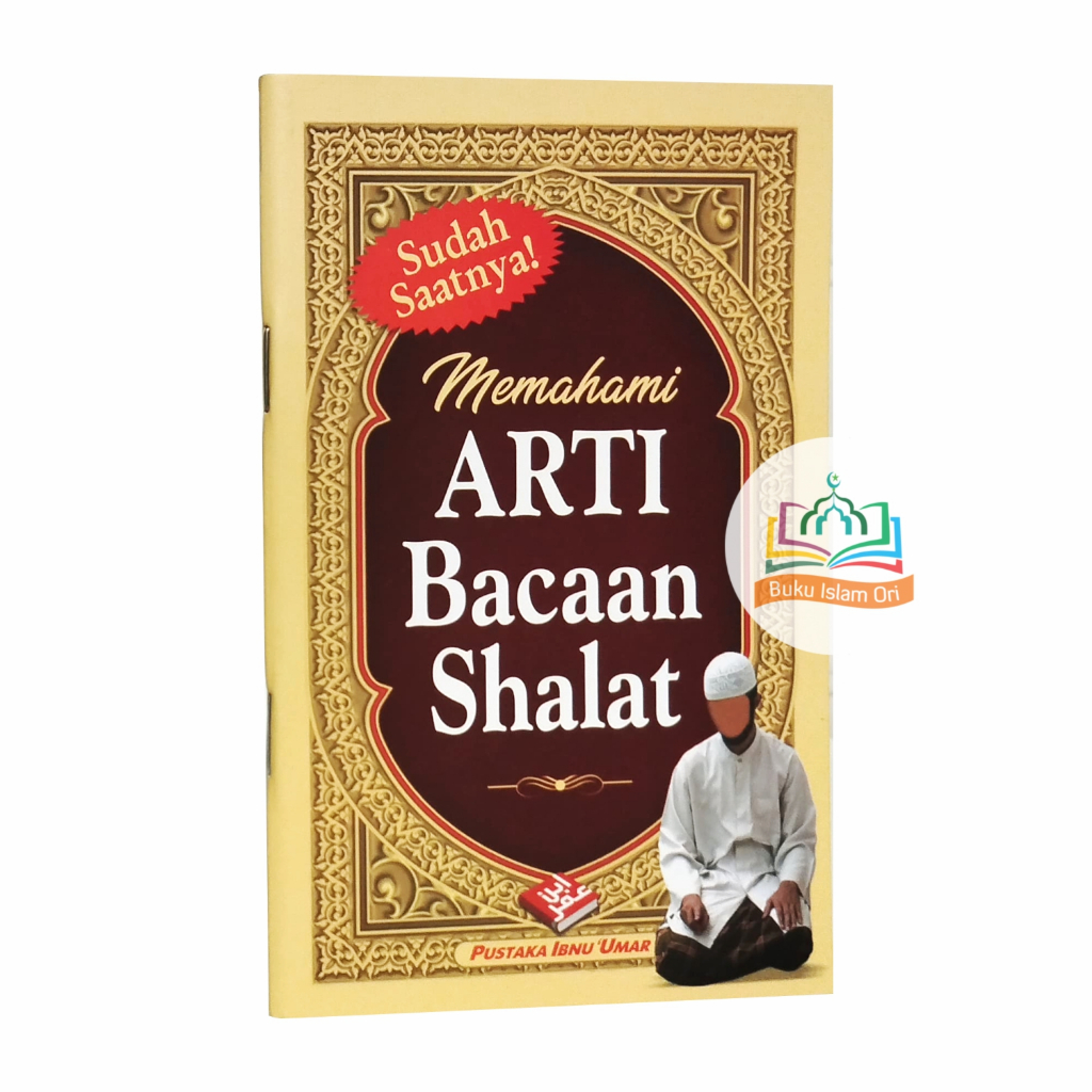 เข้าใจความหมายของการอ่านสวดมนต์ - หนังสือพกพา - Ibn Umar Library | Shopee Thailand