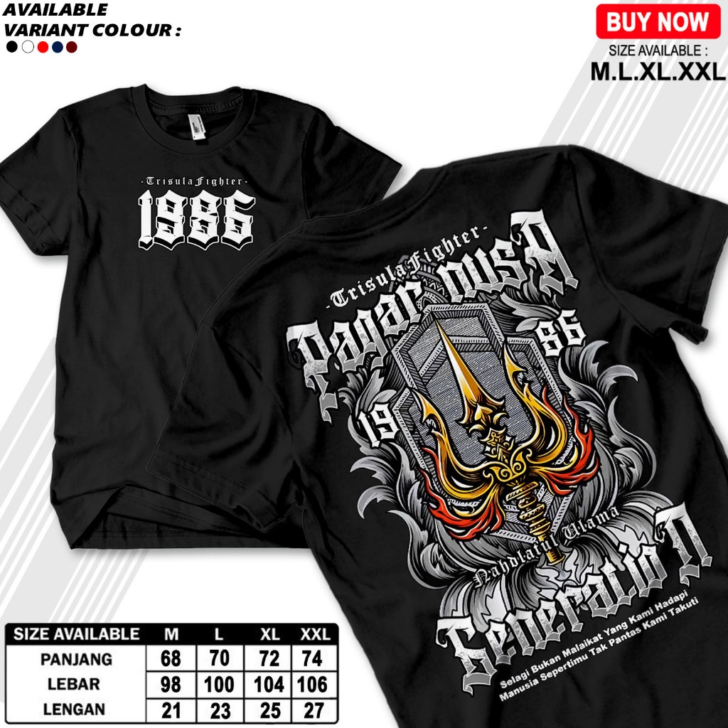 Pagar Nusa Trisula Fighter 1986 รุ่นเสื้อยืด - Nahdlatul Elma PSNU ...