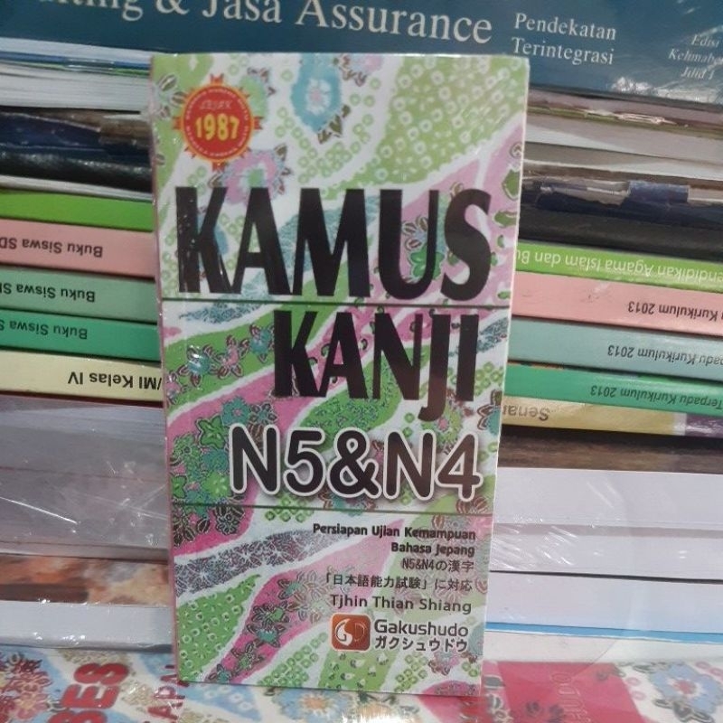 พจนานุกรมคันจิ N5 และ N4 | Shopee Thailand