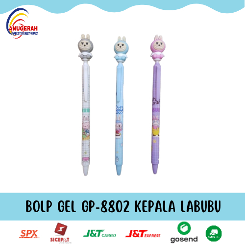 Bolp GEL GP-8802 หัวฟักทอง | Shopee Thailand