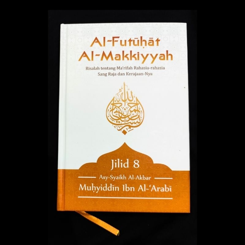 Al-Futuhat Al-Makkiyiah เล่ม 8 ปกแข็ง แปลอินโดนีเซีย (ORIGINAL) | Shopee Thailand