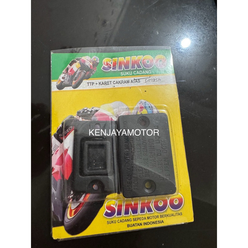 THICK ยาง SMASH PLUS เบรค มาสเตอร์ แคปน้ํามัน | Shopee Thailand