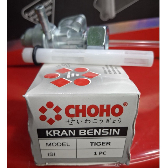 ต้นฉบับ CHHO TIGER OLD GASTOLINE MEMBRANE | Shopee Thailand