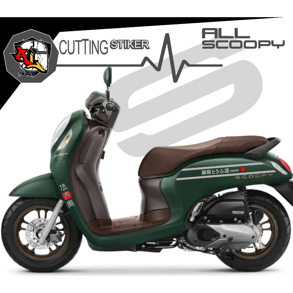 สติ๊กเกอร์ตัด scoopy/526a/striping new scoopy motor/แถบจักรยาน, scoopy ...