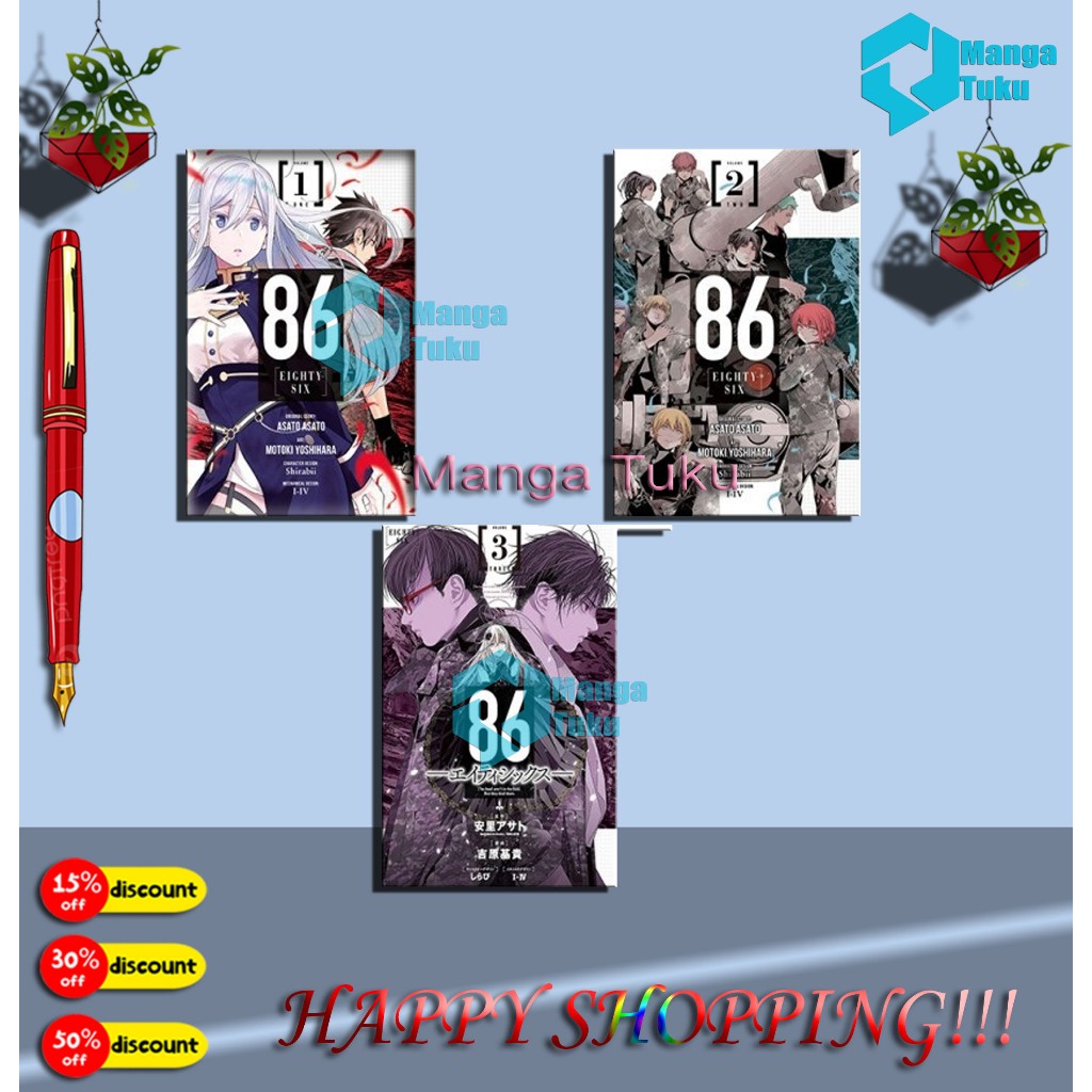 มังงะ: 86-EIGHTY-SIX โดย Asato Asato | Shopee Thailand