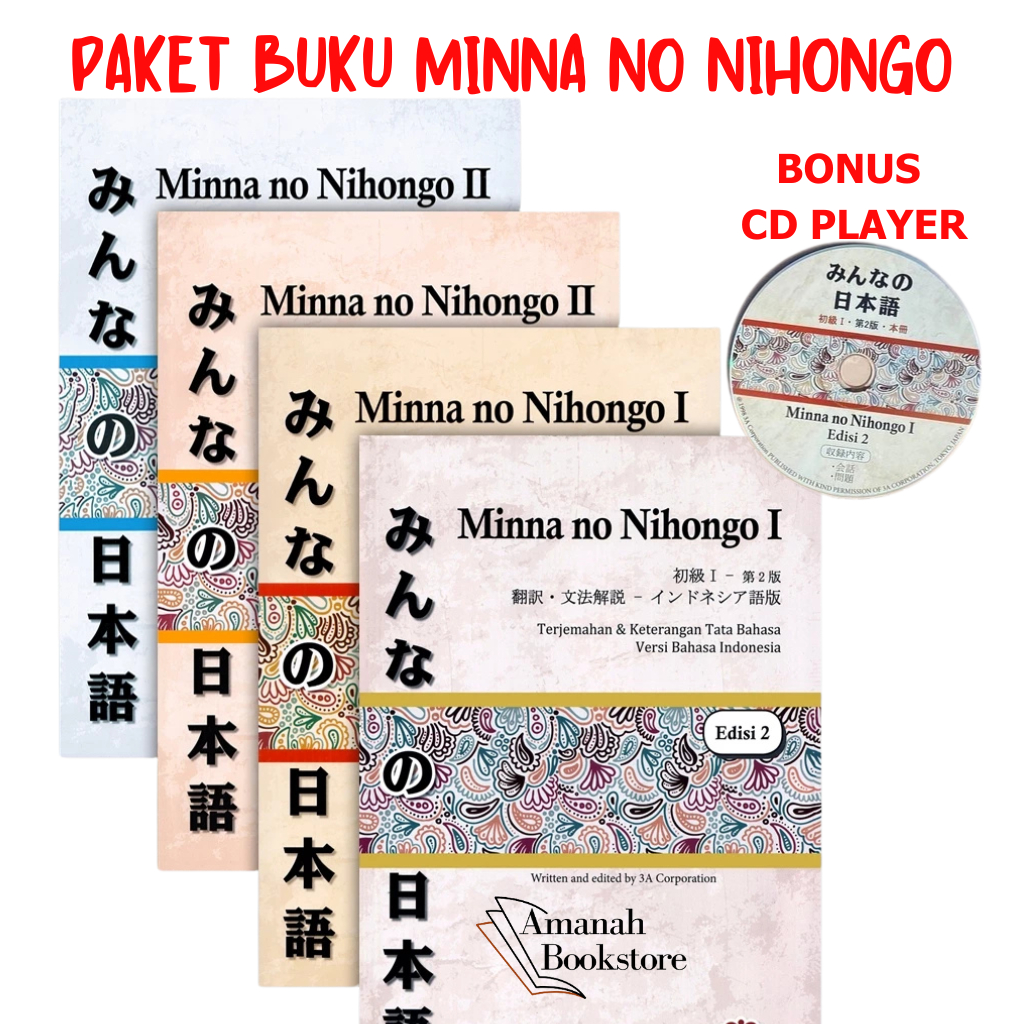 Minna no Nihongo Book Volume I & II Edition 2 เวอร์ชั่นอินโดนีเซีย ...