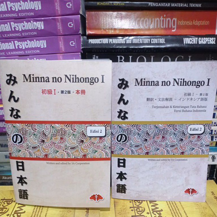 CODE J24C Minna No Nihongo 1 และ ฉบับแปล 2 One Set | Shopee Thailand