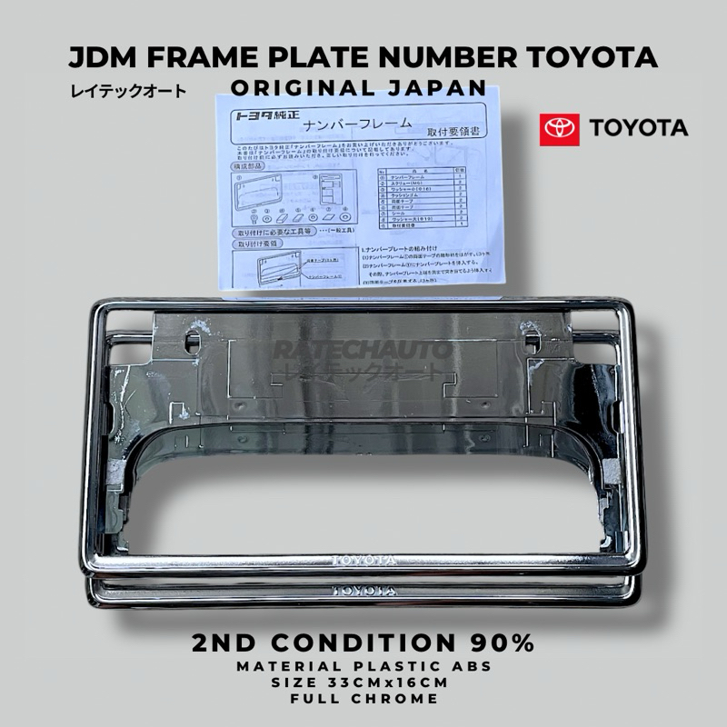 Jdm FRAME PLATE NO TOYOTA ORIGINAL JAPAN|Toyota JDM CHROME PLATE FRAME ...