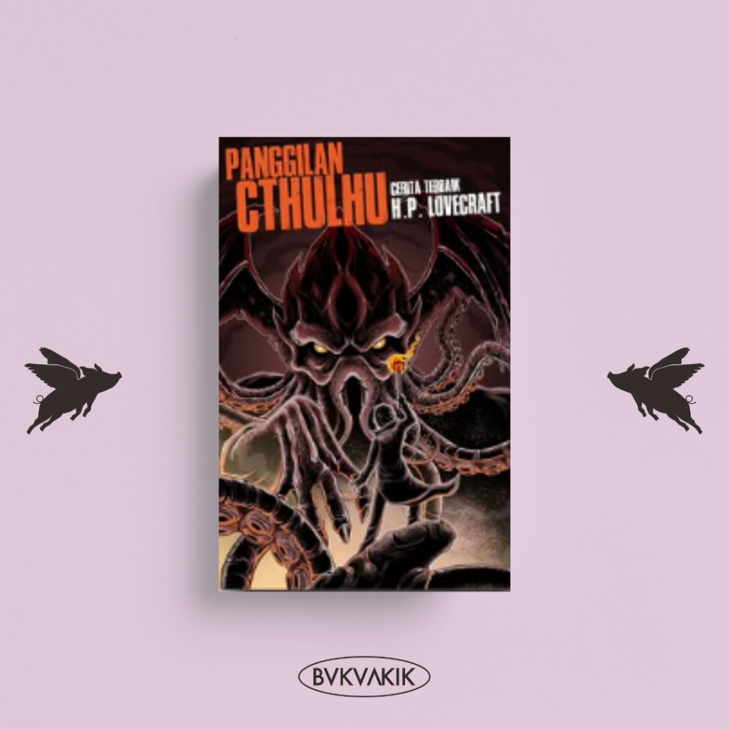 หนังสือโทร Cthulhu - HP Lovecraft | Shopee Thailand
