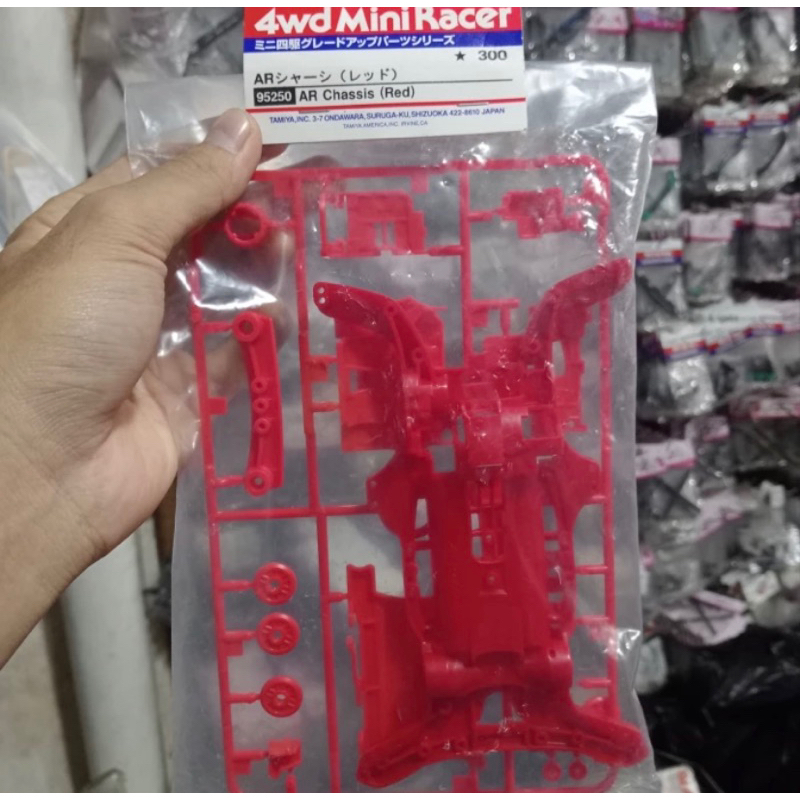Tamiya 95250 AR CHASIS สีแดง | Shopee Thailand