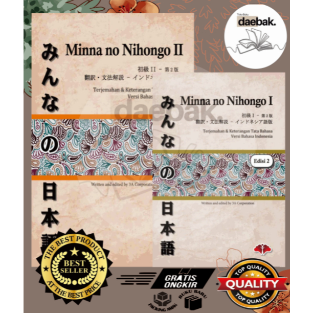 แพ็คเกจ 2 MINNA NO NIHONGO 2nd EDITION เล่ม 1 + 2 INDONESIAN TRANSLATION | Shopee Thailand