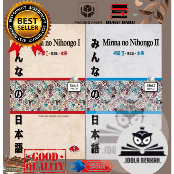 แพ็คเกจ 2 MINNA NO NIHONGO รุ่นที่ 2 เล่ม 1 + 2 รุ่นญี่ปุ่น | Shopee Thailand
