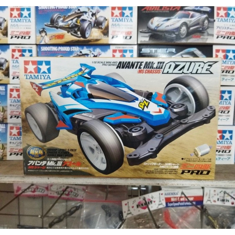 TAMIYA 18626 AVANTE MK III AZURE MS CHASISS | Shopee Thailand