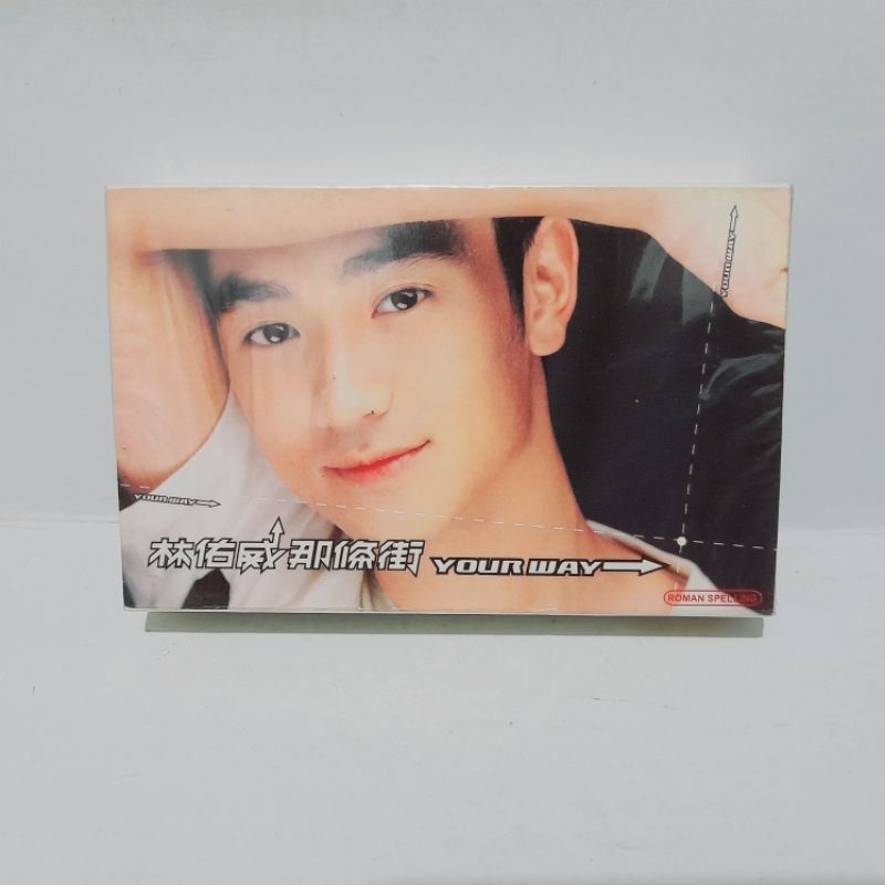 LOKAL Local Yo Wei Lin Your Way (ซีล) เทปคาสเซ็ท | Shopee Thailand