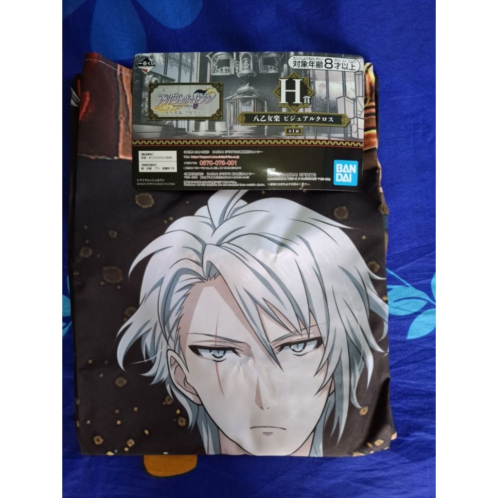 Idolish7 TRIGGER Cloth Poster - Yaotome Gaku Ichiban kuji Bandai Yokai ...