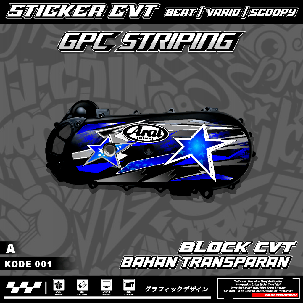 สติ๊กเกอร์ CVT BLOCK - สติ๊กเกอร์มอเตอร์ไซค์ VARIATION CVT BLOCK ARAI ...