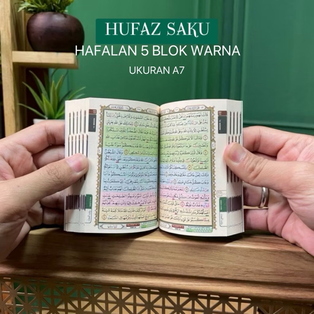 Quran HUFAZ POCKET Mushaf Memorization 5 บล็อก A7 ขนาด Small Cordoba ...