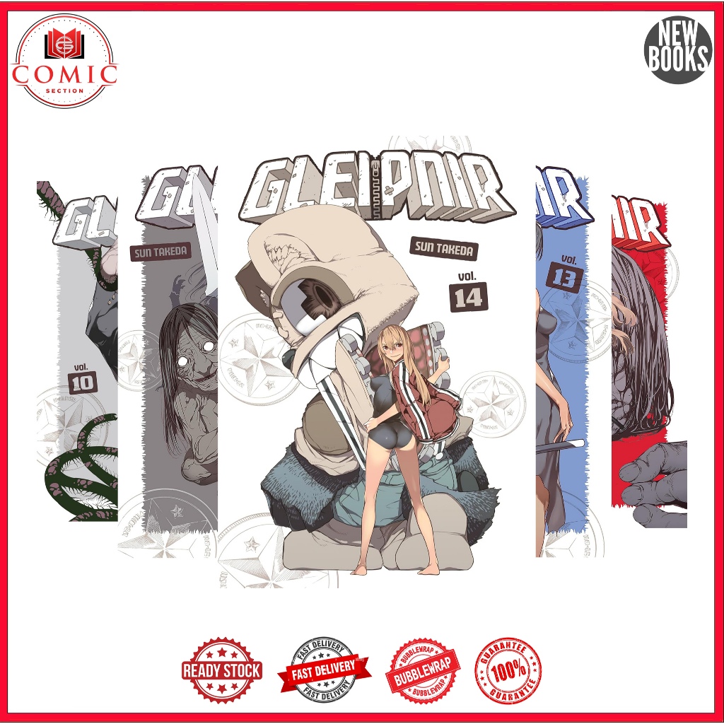 มังงะการ์ตูน Gleipnir (ชุด 14 เล่ม) | Shopee Thailand