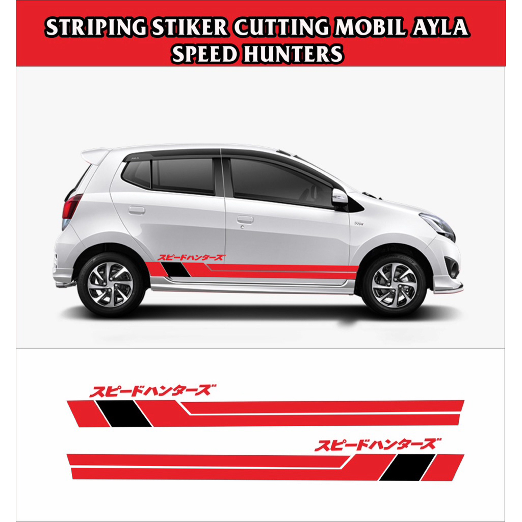 สติ๊กเกอร์ตัด Striping Lis Speed Hunters Car Ayla/Lis Car Ayla Sticker ...