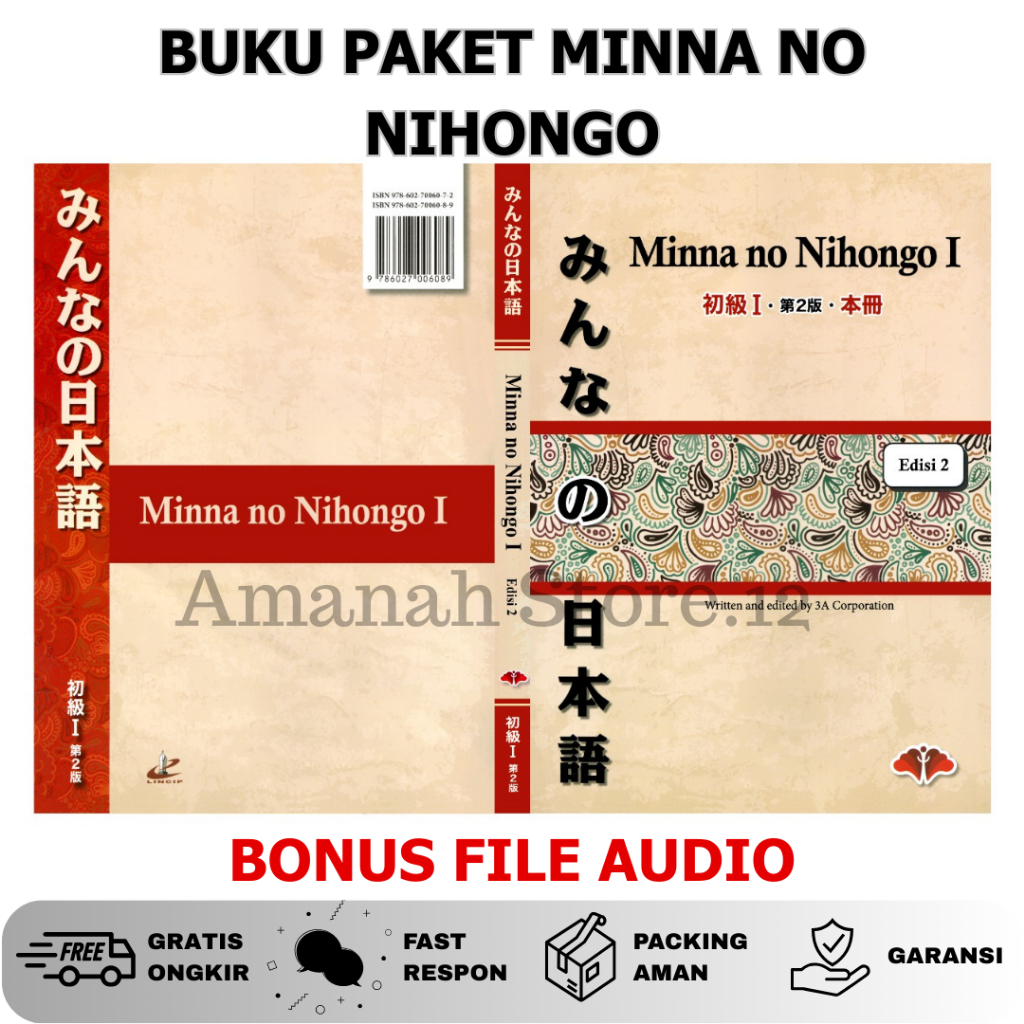 MINNA BOOK PACKAGE NO NIHONGO EDITION 2 หนังสือ LANGUAGE JAPANESE MINNA ...