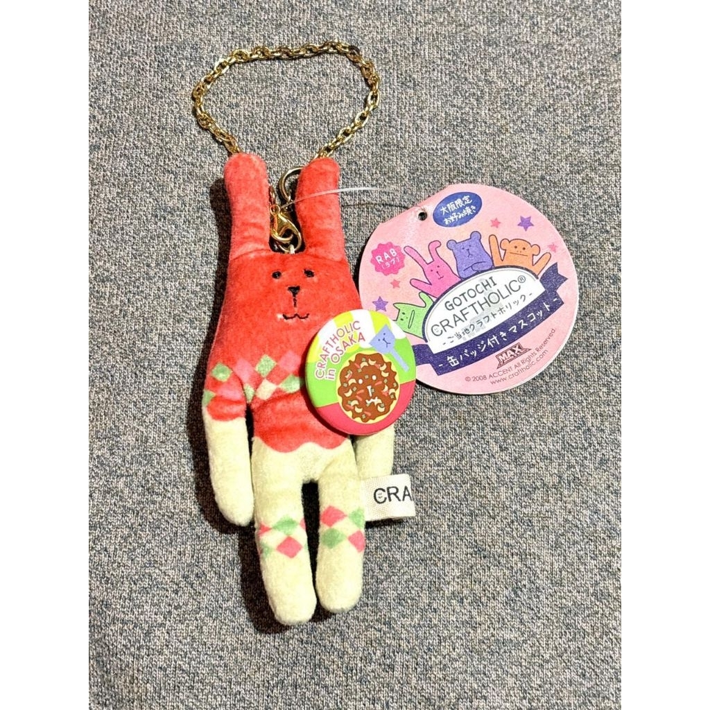 Gotochi Craftholic โอซาก้าดั้งเดิม | Shopee Thailand