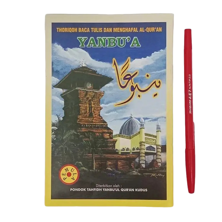 หนังสือเริ่มต้น Yanbua ขายปลีกสําหรับเรียนรู้ Recite the Koran Yanbua ...