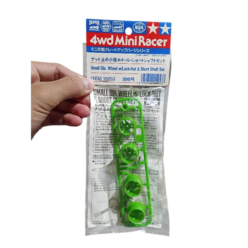 TAMIYA 15253 SMALL DIA. WHEEL W/LOCK-NUT & SHORT SHAFT SET | Shopee ...