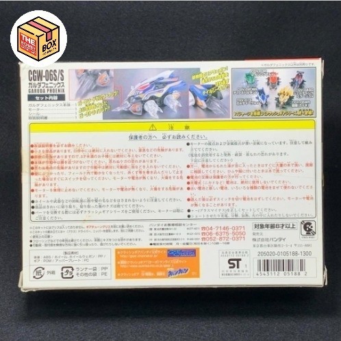 BANDAI CRUSH GEAR GARUDA PHOENIX SILVER PLATED READYY | Shopee Thailand