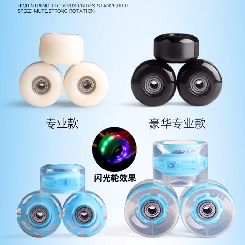 พร้อมส่ง Quick Go ล้อสเก็ตบอร์ด หนัง PU แบบเรืองแสง อุปกรณ์เสริม ...