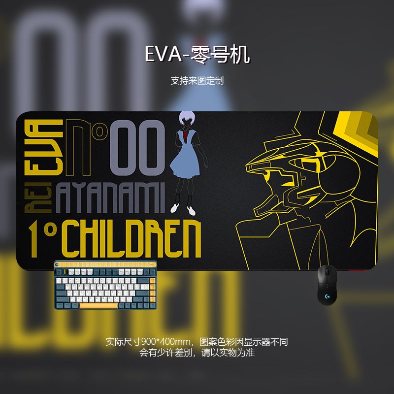 Evangelion แผ่นรองเมาส์เล่นเกม แบบหนา ขนาดใหญ่ ล้างทําความสะอาดได้ ...