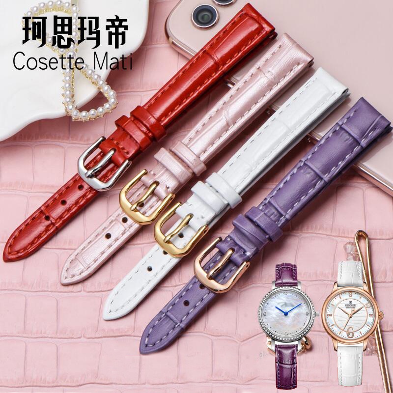 พร้อมสต็อก-สายนาฬิกาหนังแท้สร้อยข้อมือหญิง Universal DW Tissot ...