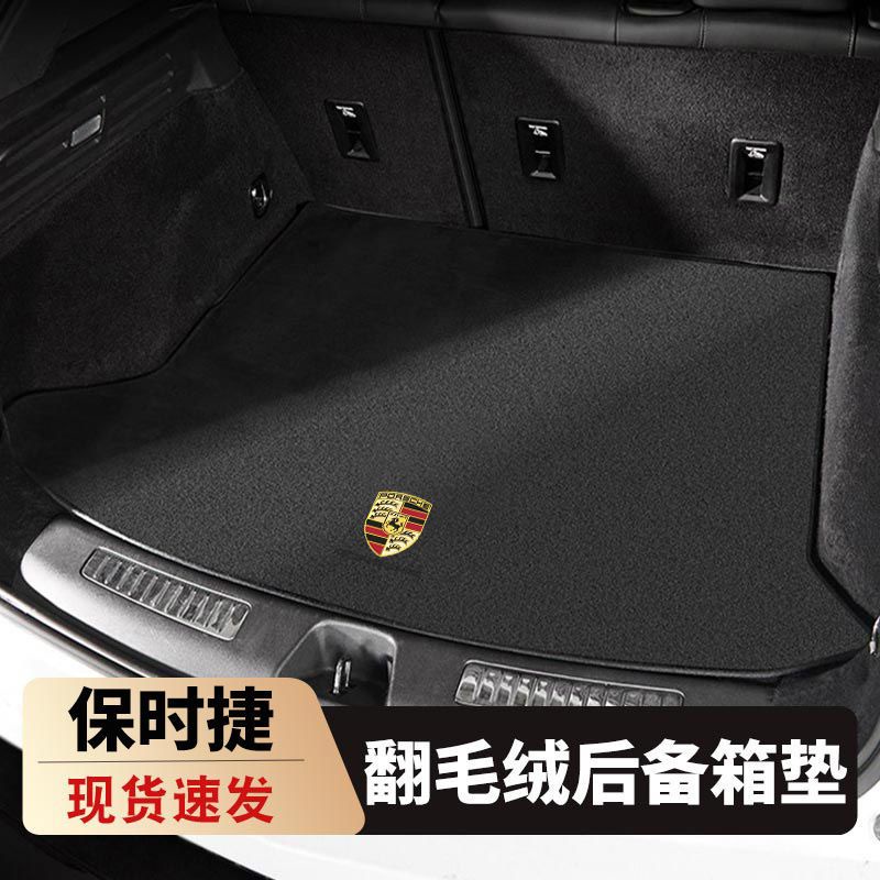 แผ่นเสื่อหนังนิ่ม สําหรับ Porsche Trunk Mat Paramela Macan Cayenne ...